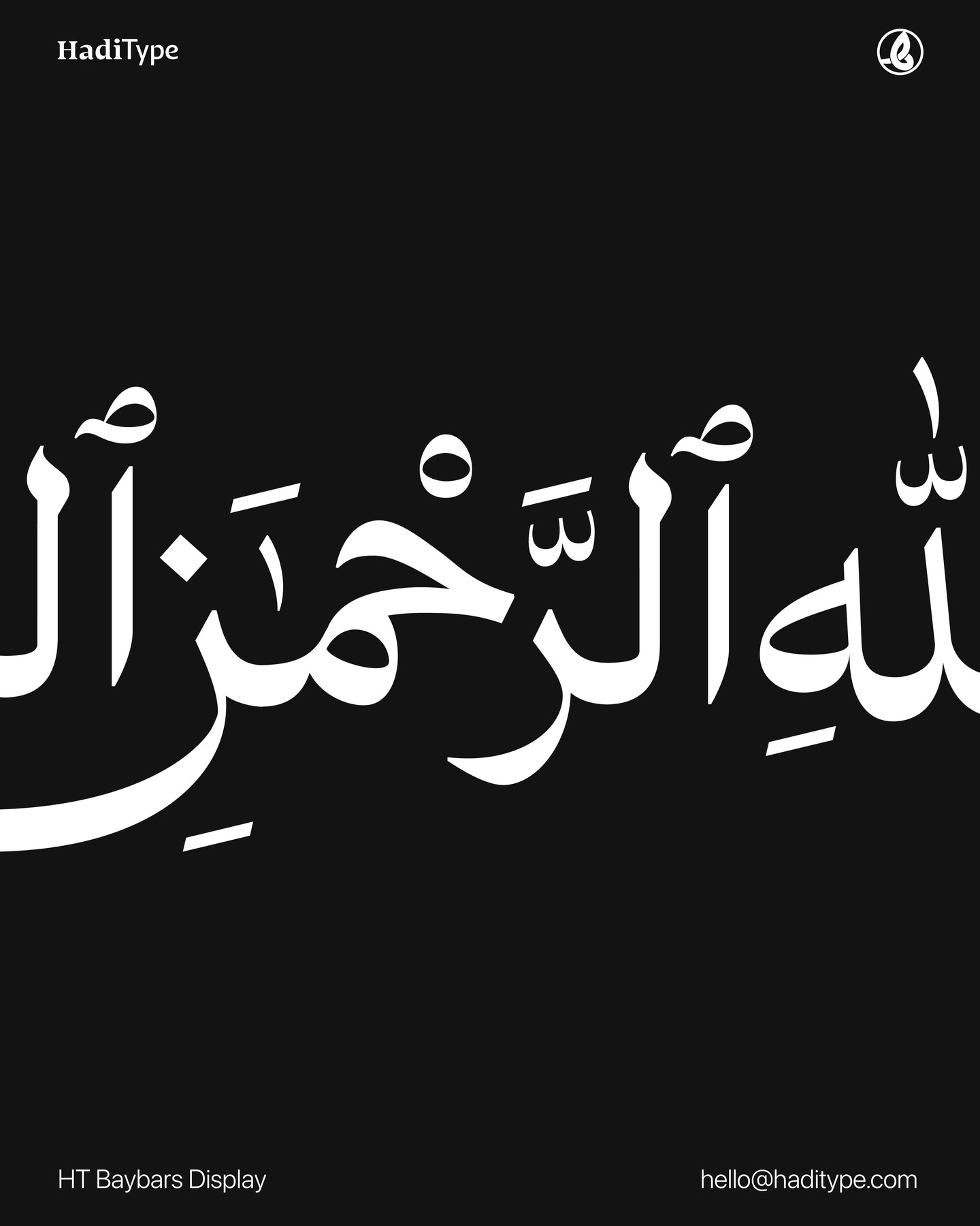 Baybars Display, modern arabic font · HadiType
